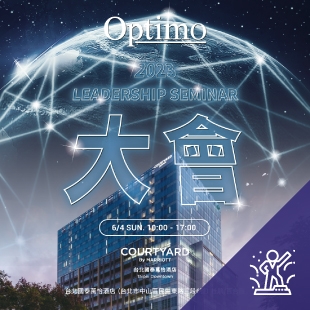 泰商歐迪摩有限公司