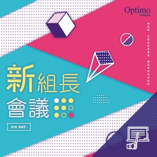 泰商歐迪摩有限公司